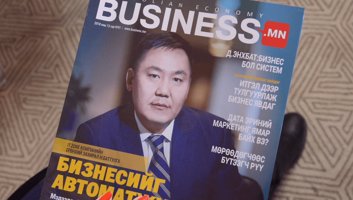 featured - BUSINESS.MN