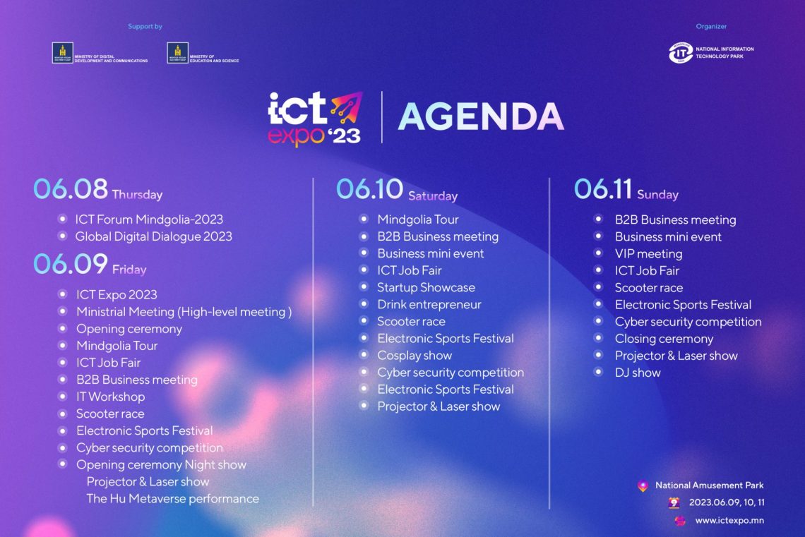 Мэдээллийн технологи, харилцаа холбооны салбарын хамгийн том арга ...