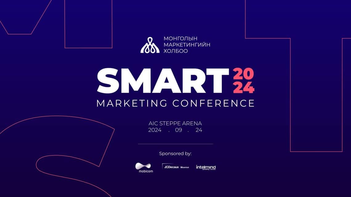 SMART 2024 Marketing Conference - BUSINESS.MN