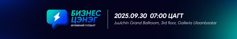 Дижитал шилжилтэд зориулсан ухаалаг платформ - Veritech Cloud